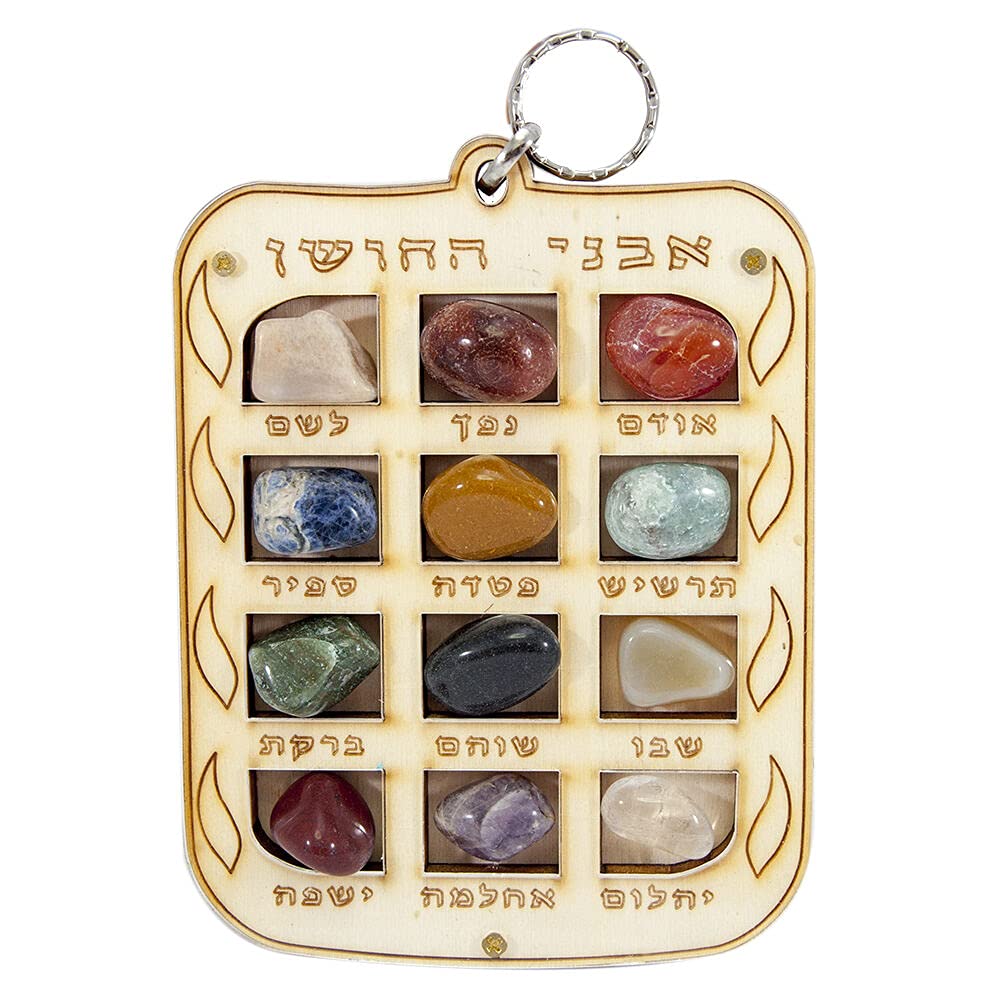 12 Tribes Of Israel Stones 12 Tribes Of Israel: The Shevatim