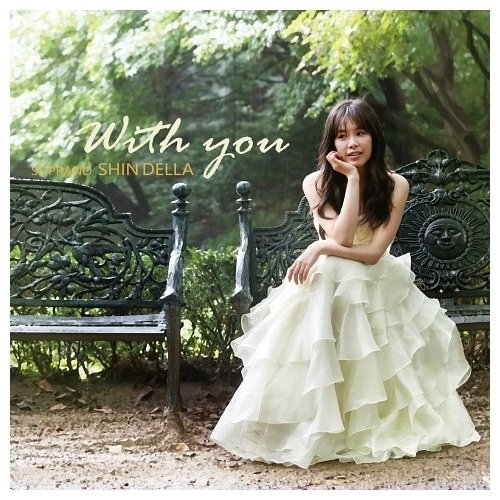 1st Mini Album / With you (1CD) - Amazon.com Music