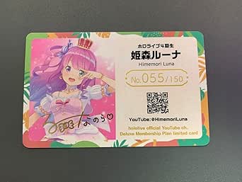 Amazon.co.jp: Holora Expo Cheering Deluxe Plan Himemori Luna Sequential ...