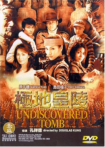 Undiscovered Tomb [Reino Unido] [DVD]: Amazon.es: Películas y TV