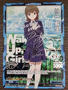Amazon.com: WUG! Rebel Neo S1-003: Airi Hayashida (Airi Nagano Silver Foil Stamped Signed ...