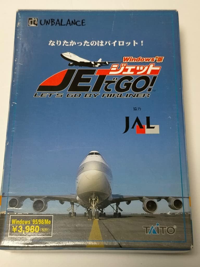 Amazon | JETでGO! ~Let's Go By Airliner~ | PCゲーム | PCソフト