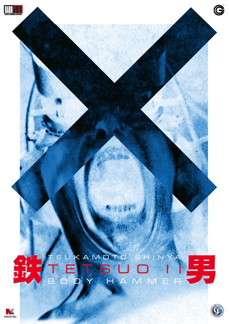 Tetsuo 2: Amazon.it: Shinya Tsukamoto: Film e TV
