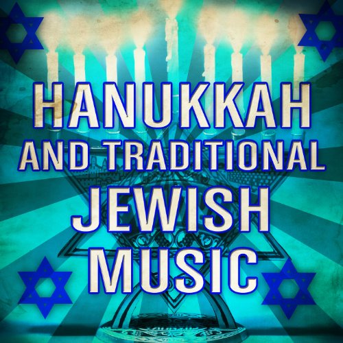 Amazon.co.jp: Hannukah and Traditional Jewish Music : ヴァリアス・アーティスト ...