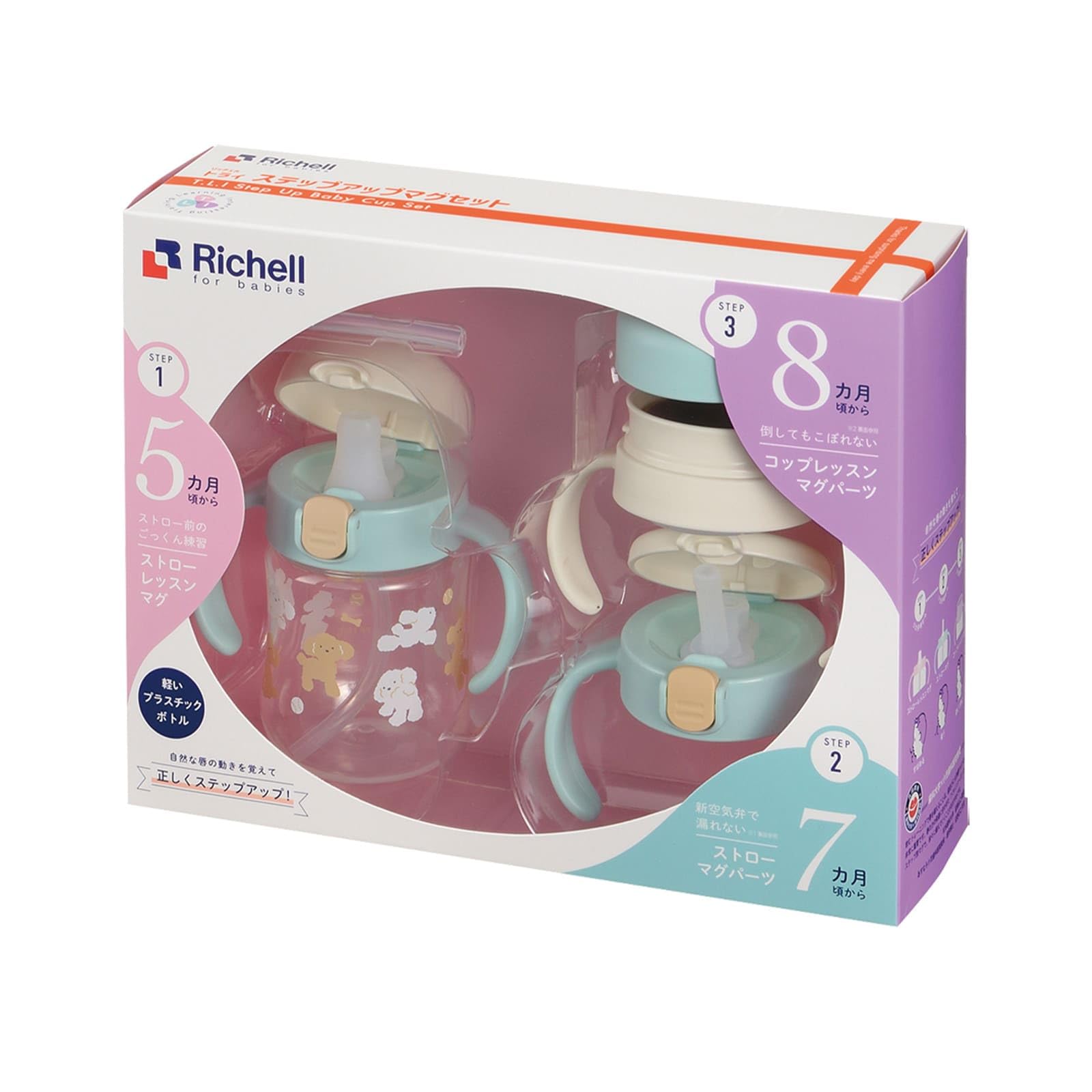 Amazon.co.jp: リッチェル（Richell） トライ ステップアップマグセットSD THE WOW[200ml] 【ラッピング対応/メッセージカード対応】 (ライトブルー（イヌ ...