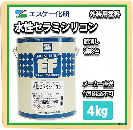 Amazon | 水性セラミシリコン 4kg 艶消し 濃彩色 SR-423 エスケー化研 外壁用塗料 | 塗料缶・ペンキ