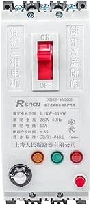 DZ15D 40/100 three-phase motor phase loss protector water pump phase loss protector motor ...