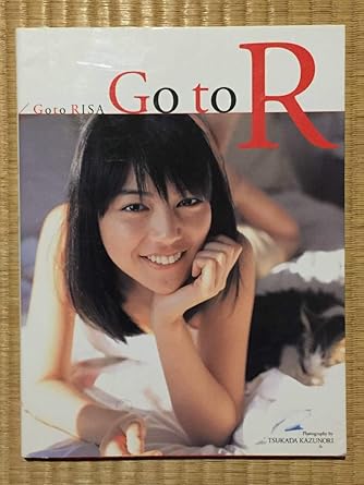 Amazon.co.jp: 古本 帯なし 写真集 Go to R 後藤理沙 ファースト写真集 撮影:塚田和徳 女優 ポカリスエット 美少女 MUTEKI クリックポスト等 : おもちゃ