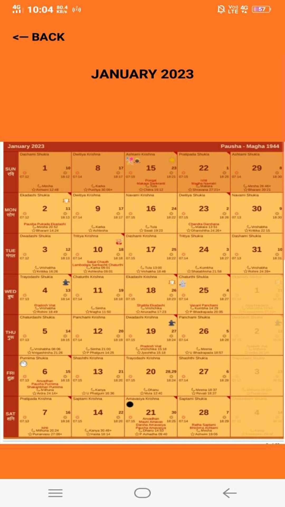 Hindu Calander 2023 pro+-Amazonアプリストアのアプリ