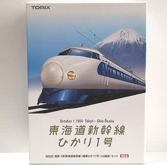Amazon.co.jp: TOMIX 98929 JNR Series 0 Tokaido Shinkansen Opening ...