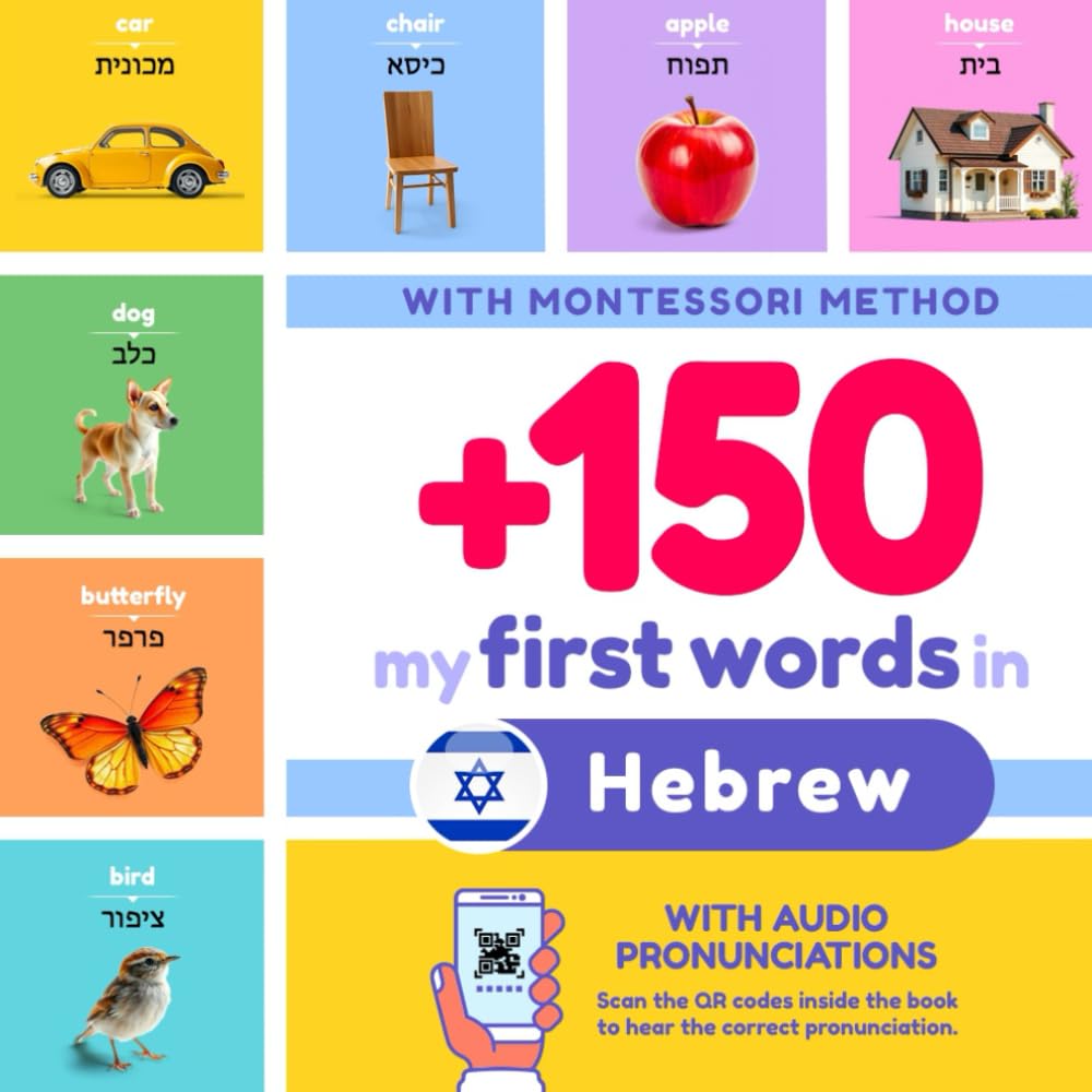 +150 My First Words in Hebrew for Kids | English to Hebrew: With ...