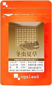 Amazon.co.jp: オーガランド (ogaland) 冬虫夏草 (90粒 / 約1ヶ月分) サプリ 生活習慣 エイジングケア (ビタミン/ミネラル/必須アミノ酸) サプリメント ...