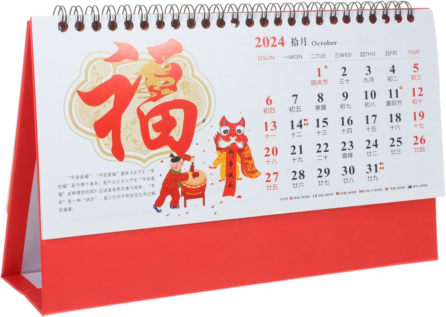 Amazon.com : NUOBESTY Chinese Desk Calendar 2024 Year of The Dragon ...