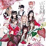 【発売日：2023年09月26日】・製造元:TOWER RECORDS LABEL
