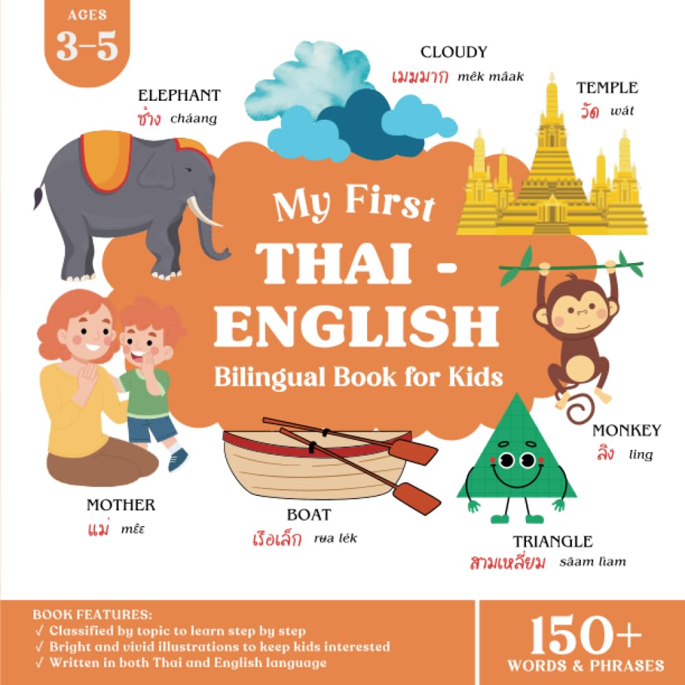 Amazon.com: My First Thai English Bilingual Book for Kids: Learn Basic ...