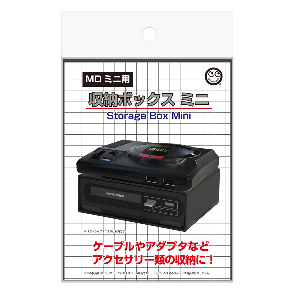 Amazon.com: OTHER STORAGE BOX FOR MEGA DRIVE MINI (JAPAN) : Video Games