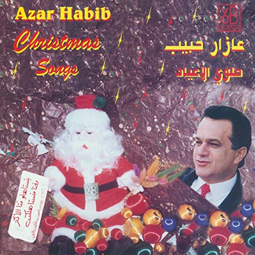 Play Christmas Songs by Azar Habib on Amazon Music