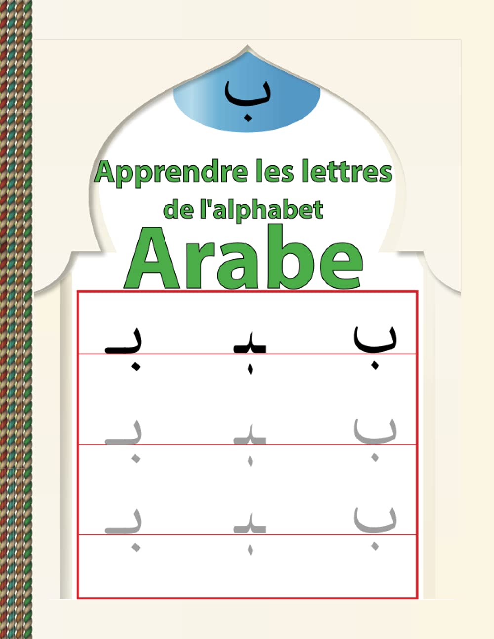 Apprendre Les Lettres De Lalphabet Arabe Japprends A Lire Et ...