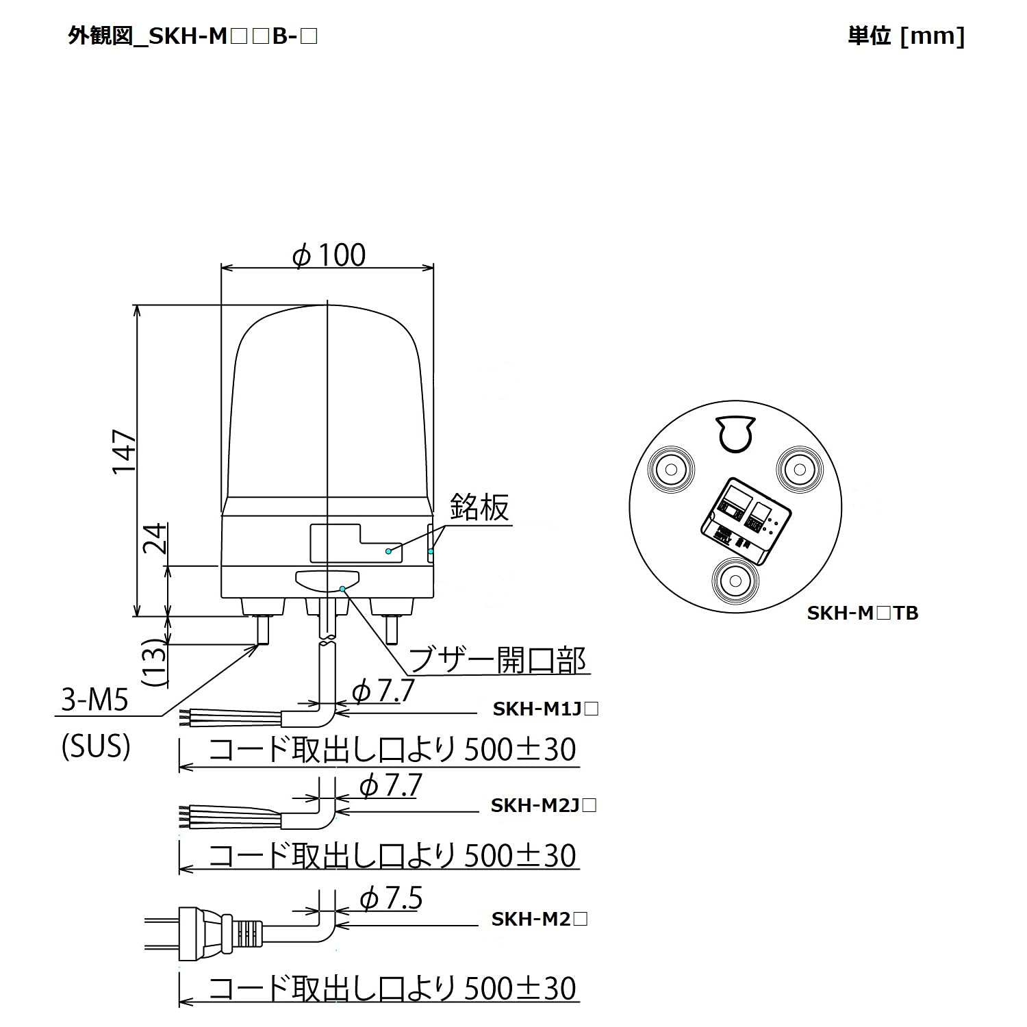 大幅にプライスダウン パトライト SKH-M2-Y 黄 AC100V 回転灯 SKシリーズ φ100 @ kochi-ot.main.jp