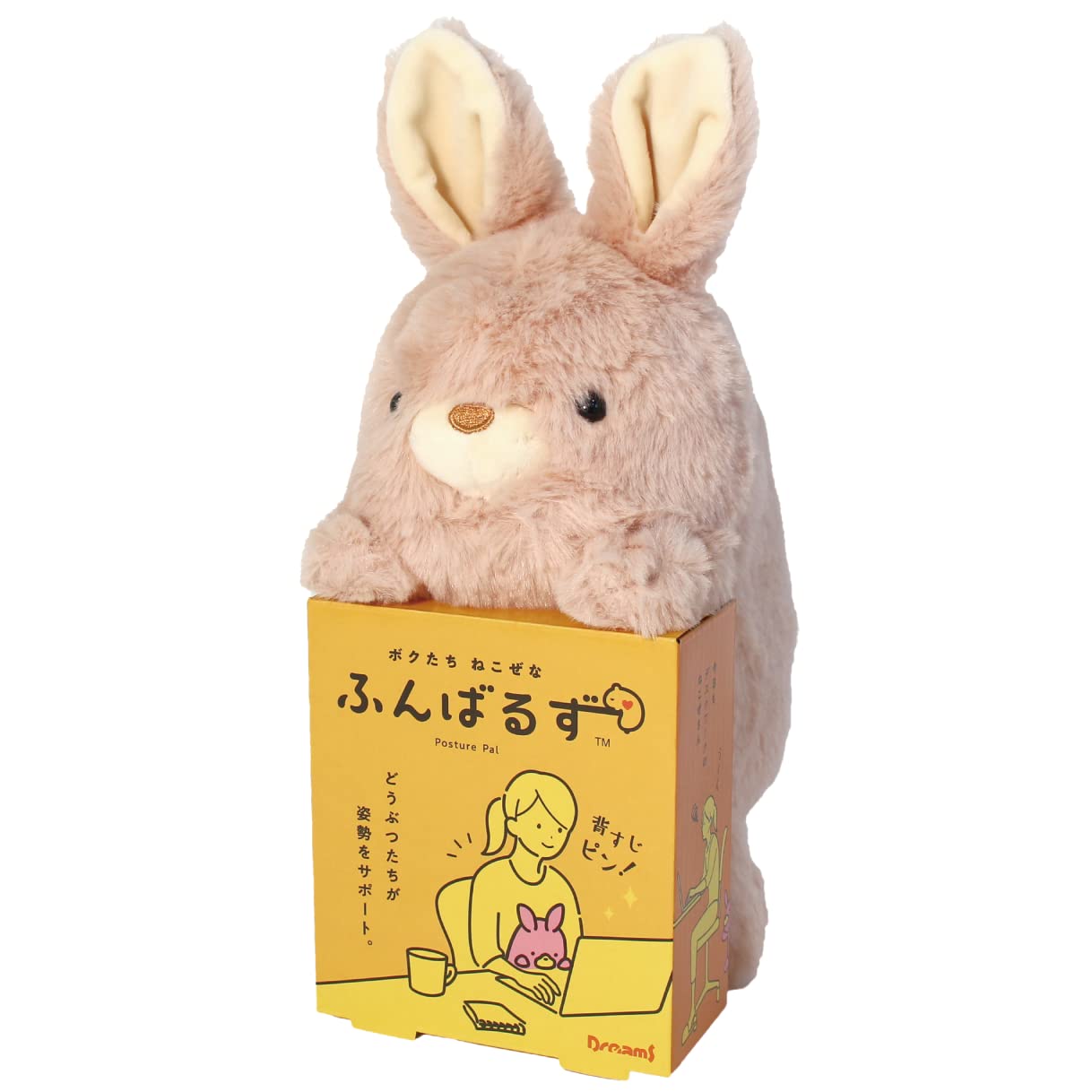 Amazon.com: Dreams Posture Pal - Rabbit : Clothing, Shoes & Jewelry