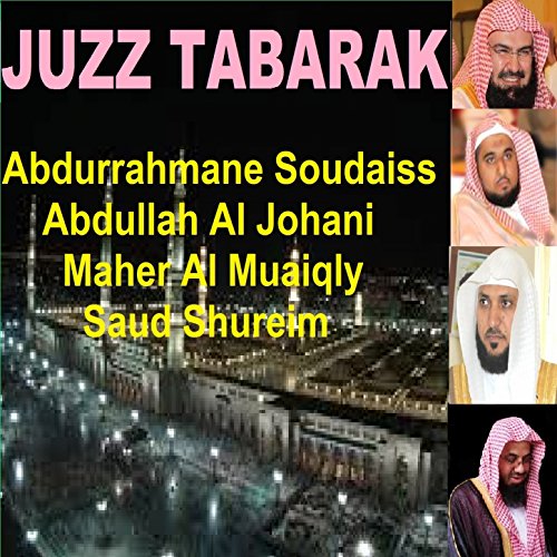 Juzz Tabarak (Quran) by VARIOUS ARTISTS on Amazon Music - Amazon.com