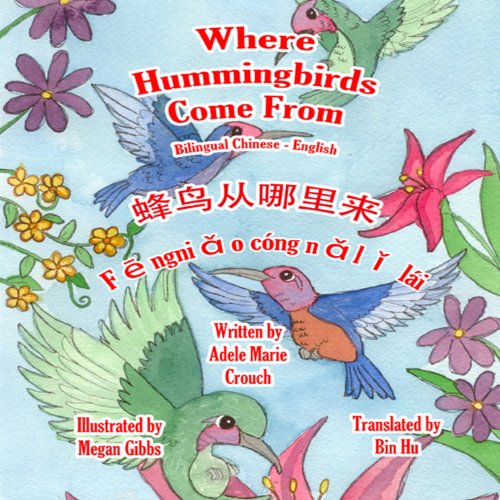Where Hummingbirds Come From: Bilingual Chinese-English (Audible Audio ...