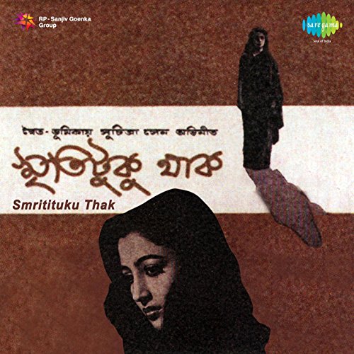 Smritituku Thak (Original Motion Picture Soundtrack) by Robin ...