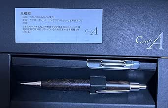 Amazon.co.jp: Kraft-A MP202 Ebony Mess Fine Heathered Mechanical Pencil ...