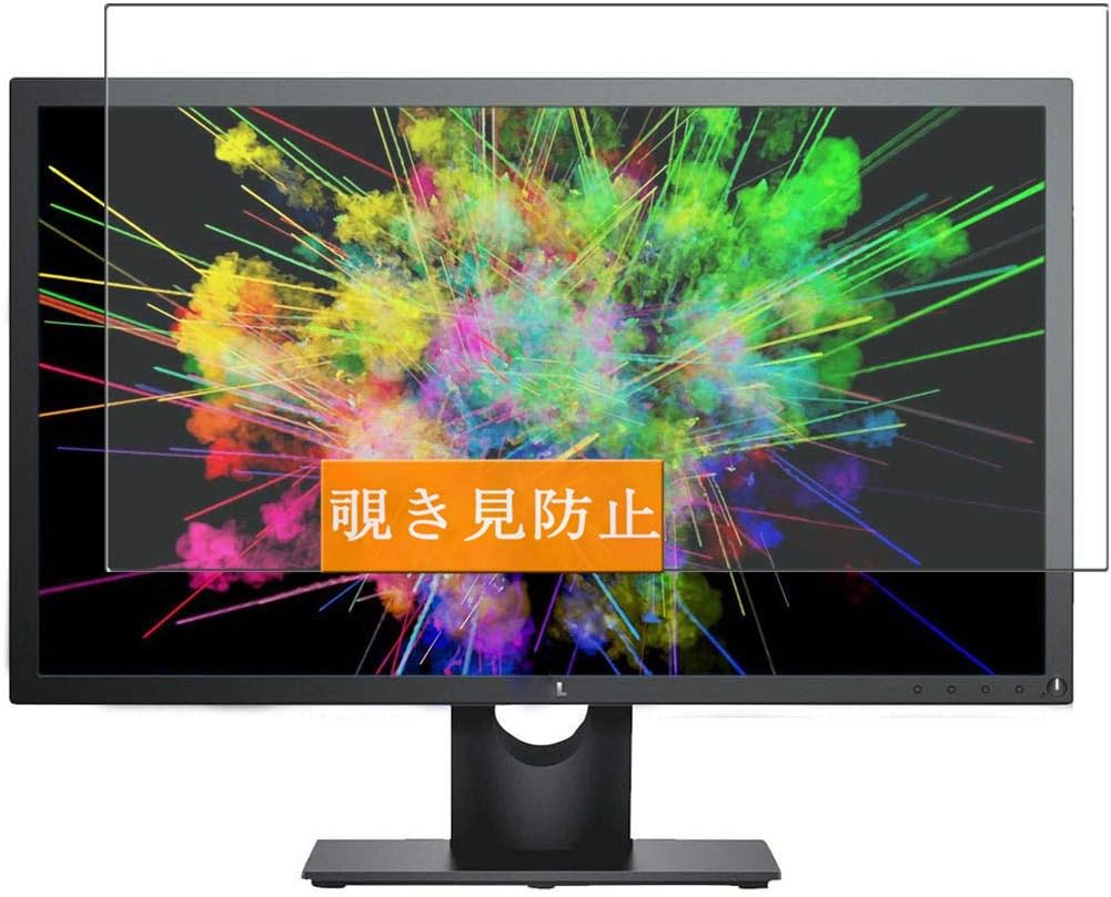 Amazon.co.jp: Sukix のぞき見防止フィルム 、 Dell p2217h / p2217 / p2217hb 22インチ ...