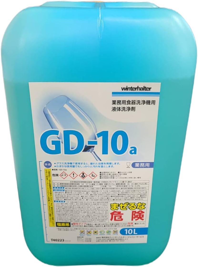 Amazon | 洗剤 GD-10a | ノーブランド品 | 液体洗剤