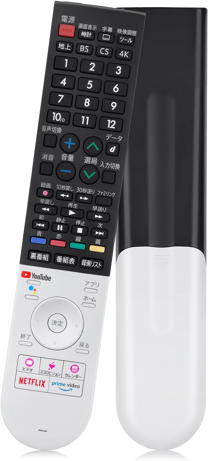 Amazon | シャープ テレビ リモコン GB243SA | シャープ(SHARP) | AV・テレビリモコン