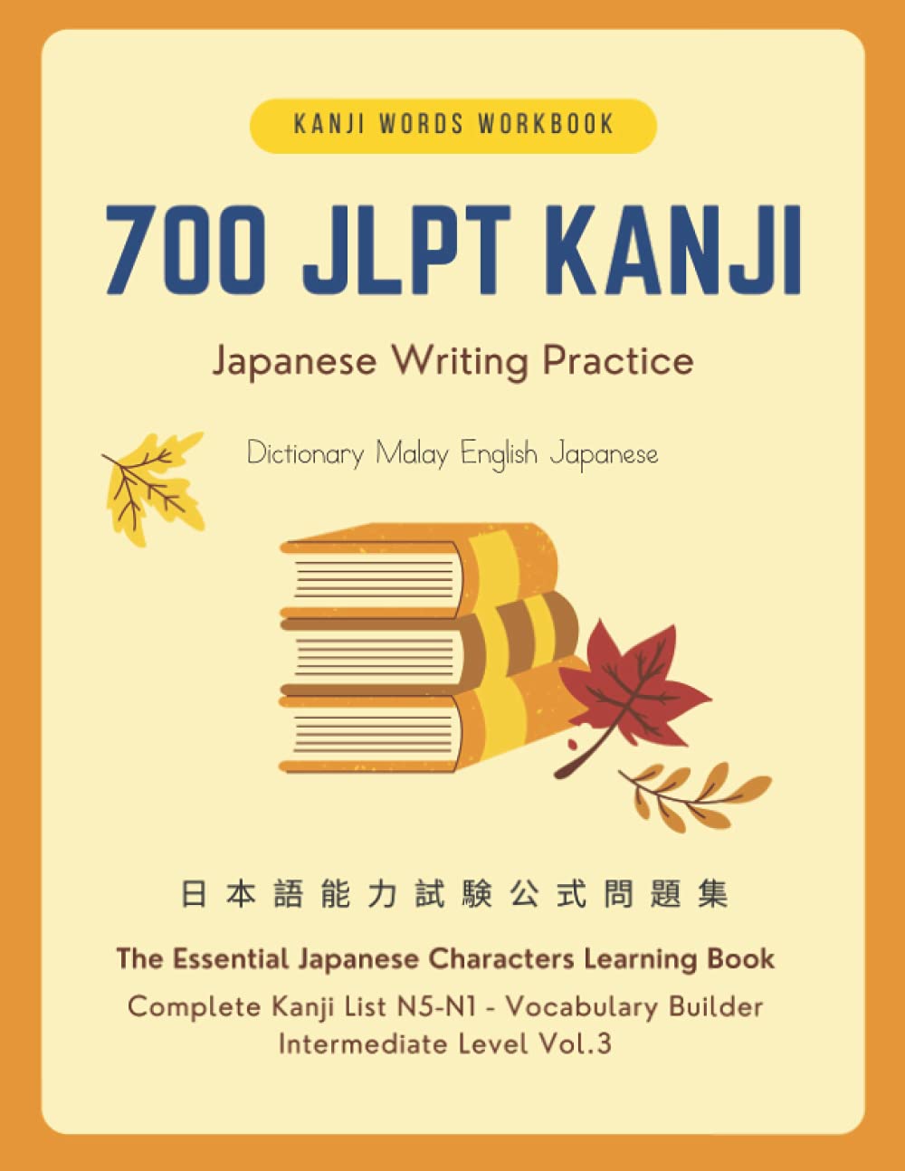 700 Jlpt Kanji Words Workbook Japanese Writing Practice Dictionary ...
