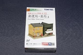 Amazon.co.jp: 1/150 GeoColle Building Collection 044 4 Post Office ...