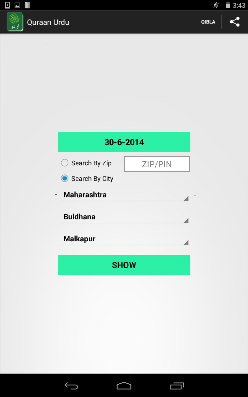 Quraan In Urdu - App on the Amazon Appstore