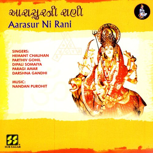 Amazon.co.jp: Aarasur Ni Rani : Various Artists: デジタルミュージック