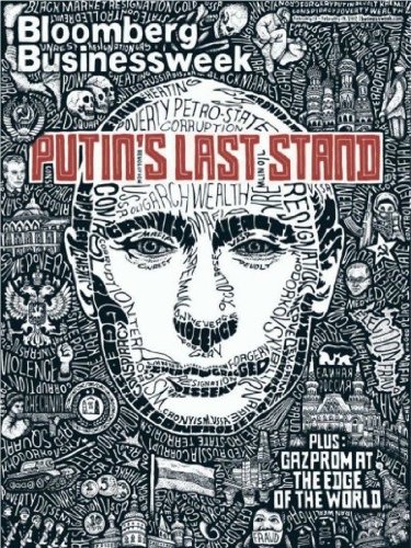 Bloomberg Businessweek February 13 - February 19, 2012: Amazon.com: Books