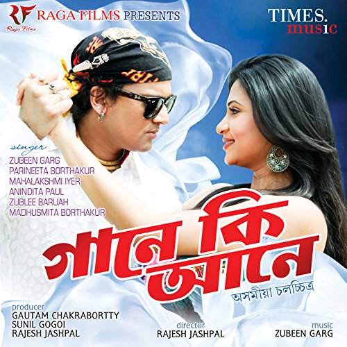Amazon MusicでZubeen GargのGaane Ki Aane (Original Motion Picture ...
