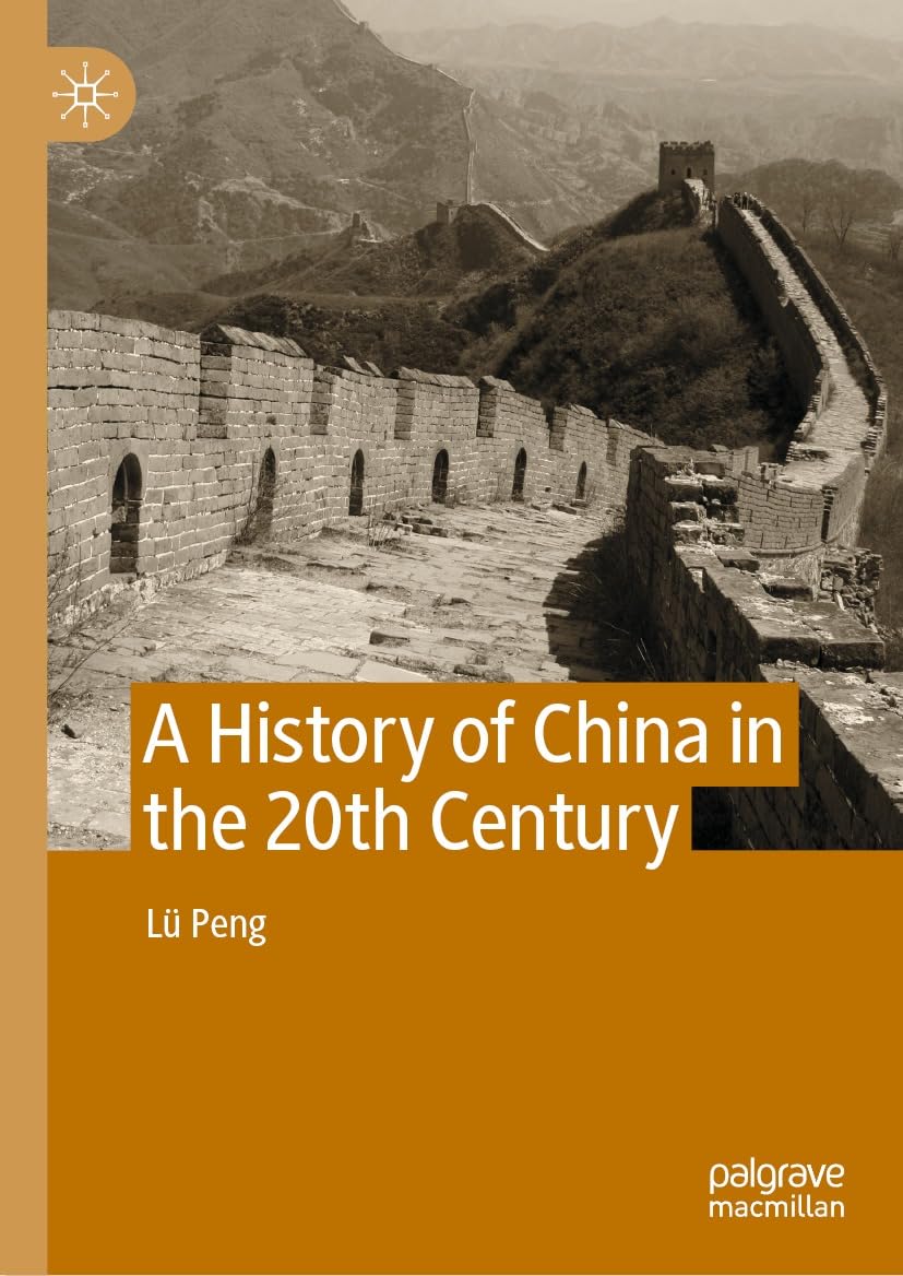 A History of China in the 20th Century - Kindle edition by Peng, Lü ...