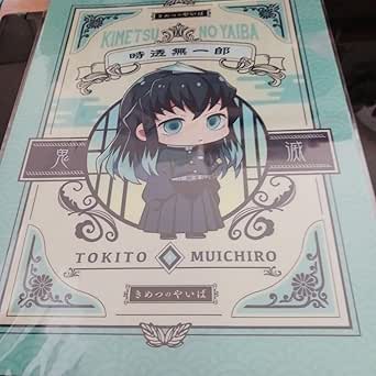 Amazon.co.jp: Demon Deki Narita Anime Deck Clear File Toki Tenichiro ...