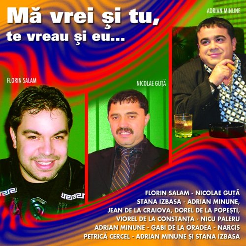 Amazon.com: Ma Vrei Si Tu Te Vreau Si Eu / I Want You, You Want Me ...