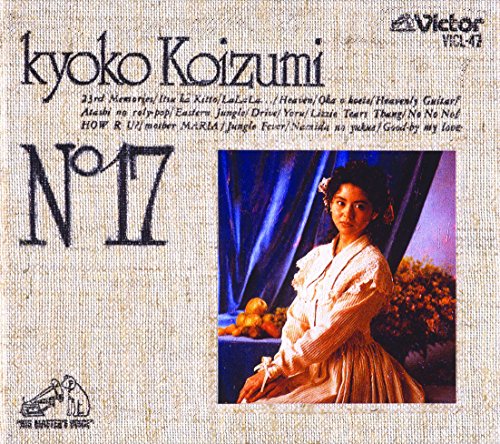 Play N 17 by Koizumi Kyoko on Amazon Music
