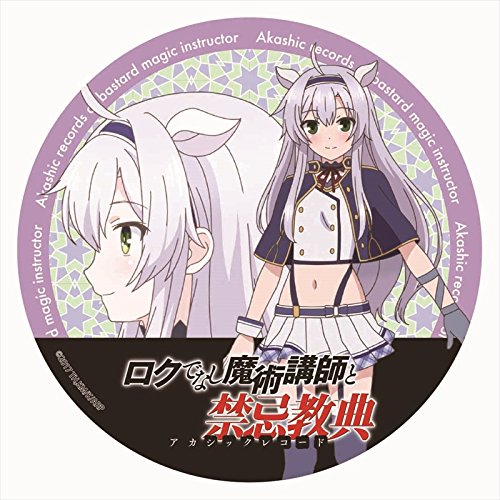 Amazon.com: Ragnarok The Sorcerer Instructors and Warnings 教典 16th ...