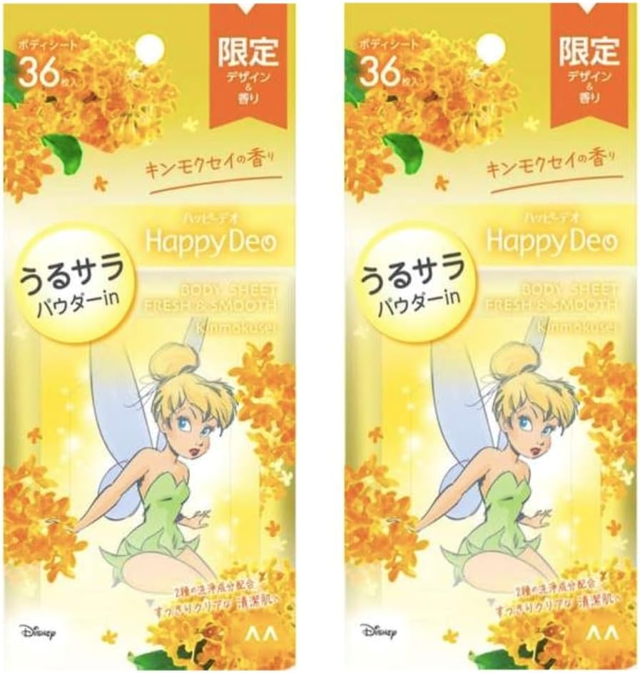 Amazon | マンダム mandom ハッピーデオ ハッピーデオ ボディシート うるサラ キンモクセイ36枚 | ノーブランド品 | デオドラント 通販