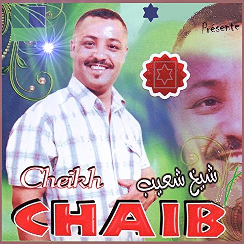 Amazon.com: Hazi rassek ana : Cheikh Chaib: Digital Music