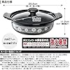Amazon｜高木金属工業(Takagi Metal) 高木金属 両手鍋 洗いやすい 卓上鍋 ホーロー IH対応 21cm あじわい鍋 土鍋風 飛鳥 HA-A21N｜フック オンライン通販
