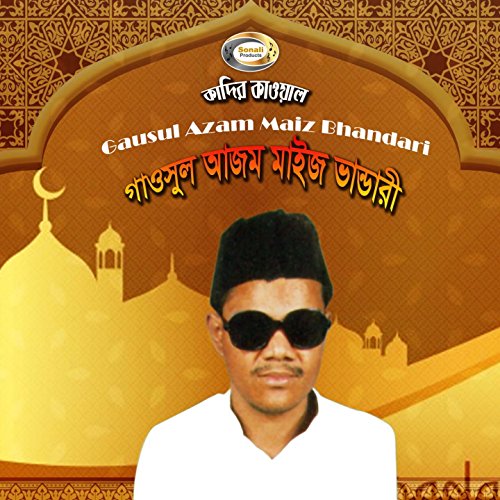 Play Gausul Azam Maiz Bhandari by Kadir Kawal on Amazon Music