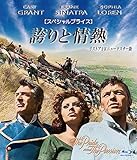 【発売日：2023年08月21日】・ブランド:アネック・製造元:株式会社アネック・ケイリー・グラント・フランク・シナトラ・ソフィア・ローレン・手錠のままの脱獄・真昼の決闘