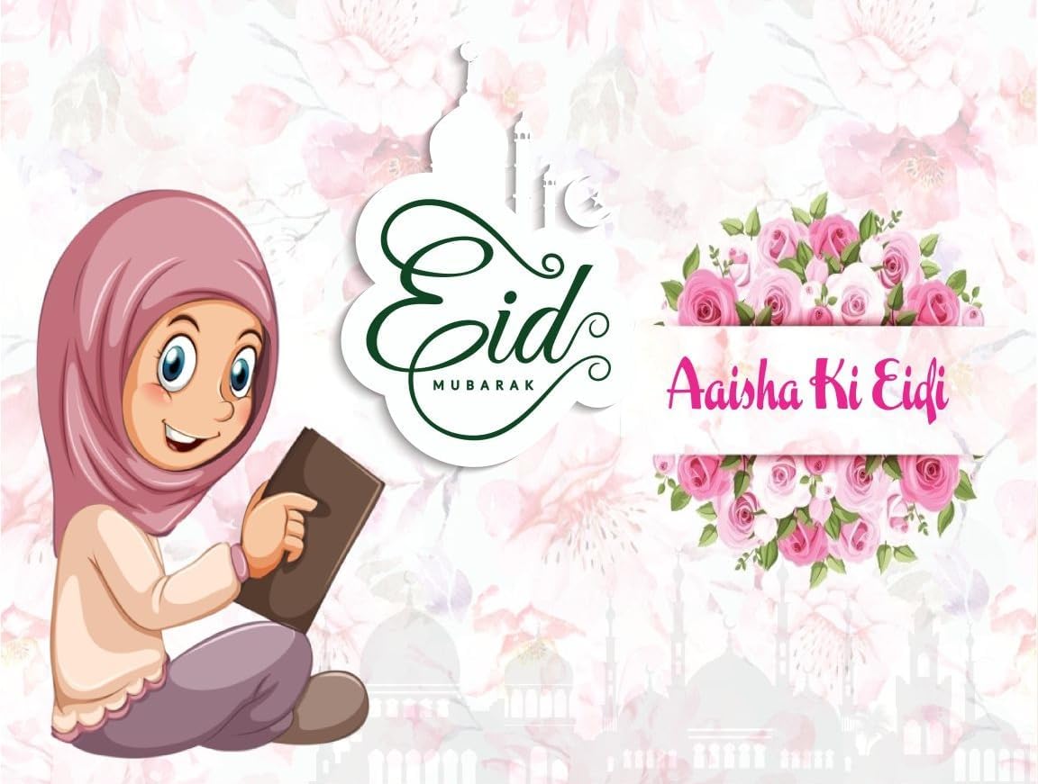 Fairus Eid Mubarak Eidi Card With Cash Holder For Keeping Currency And ...