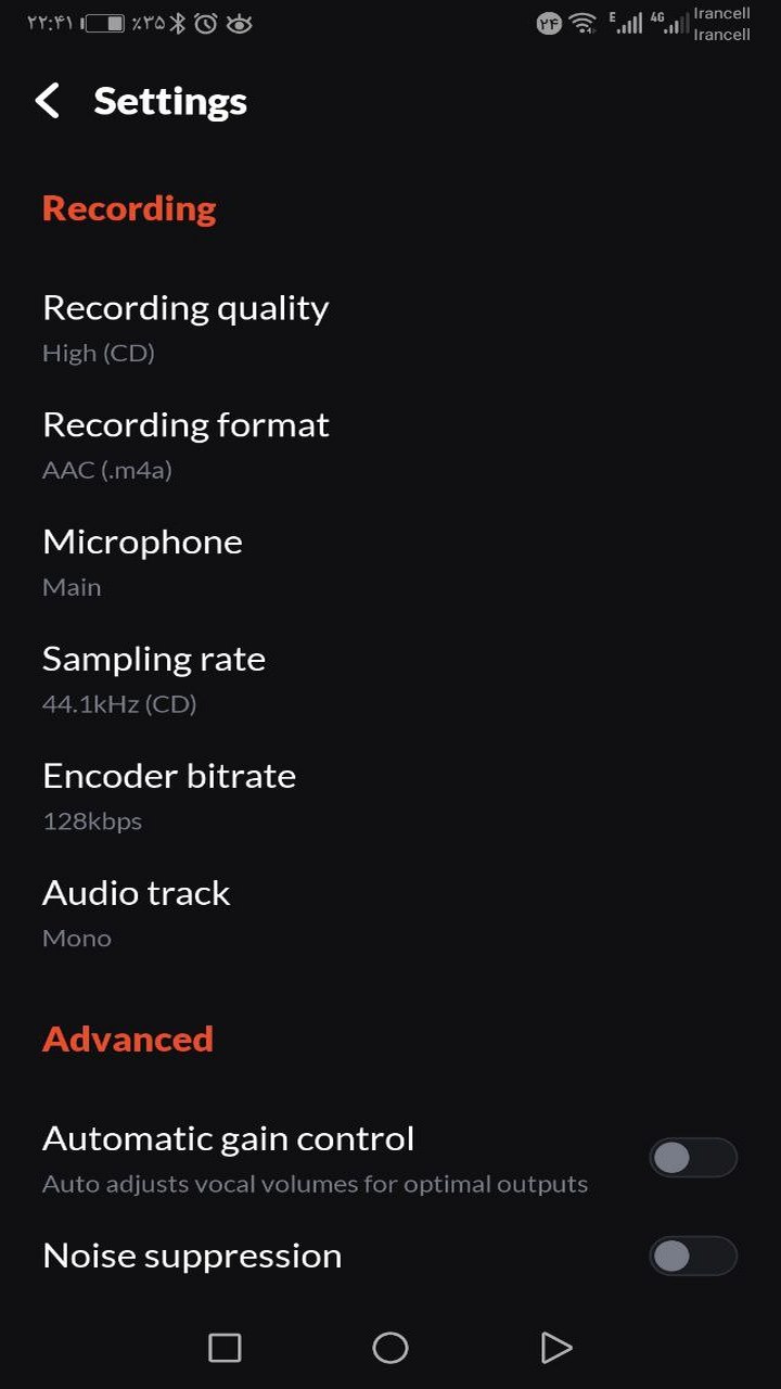 voice recorder - App on Amazon Appstore