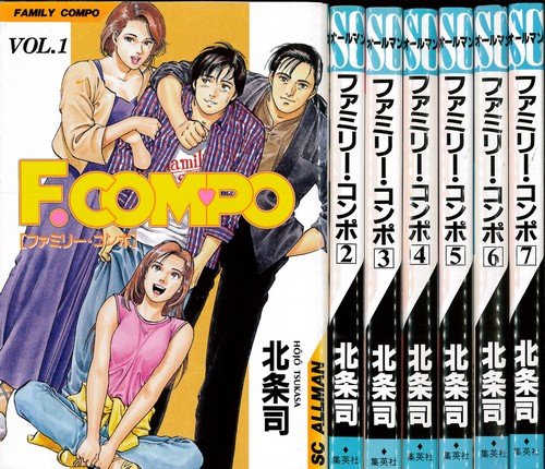 ファミリー・コンポ(F.COMPO) 未完結セット(SCオールマン) |本 | 通販 | Amazon